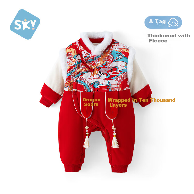 Комбинезон утеплённый