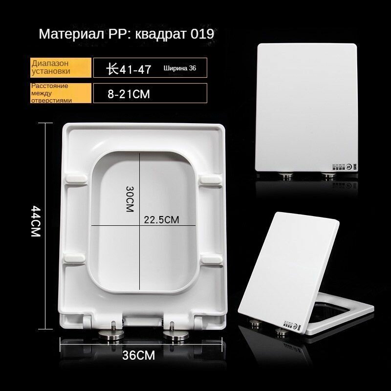 Утолщенное квадратное сиденье для унитаза квадратное старомодное