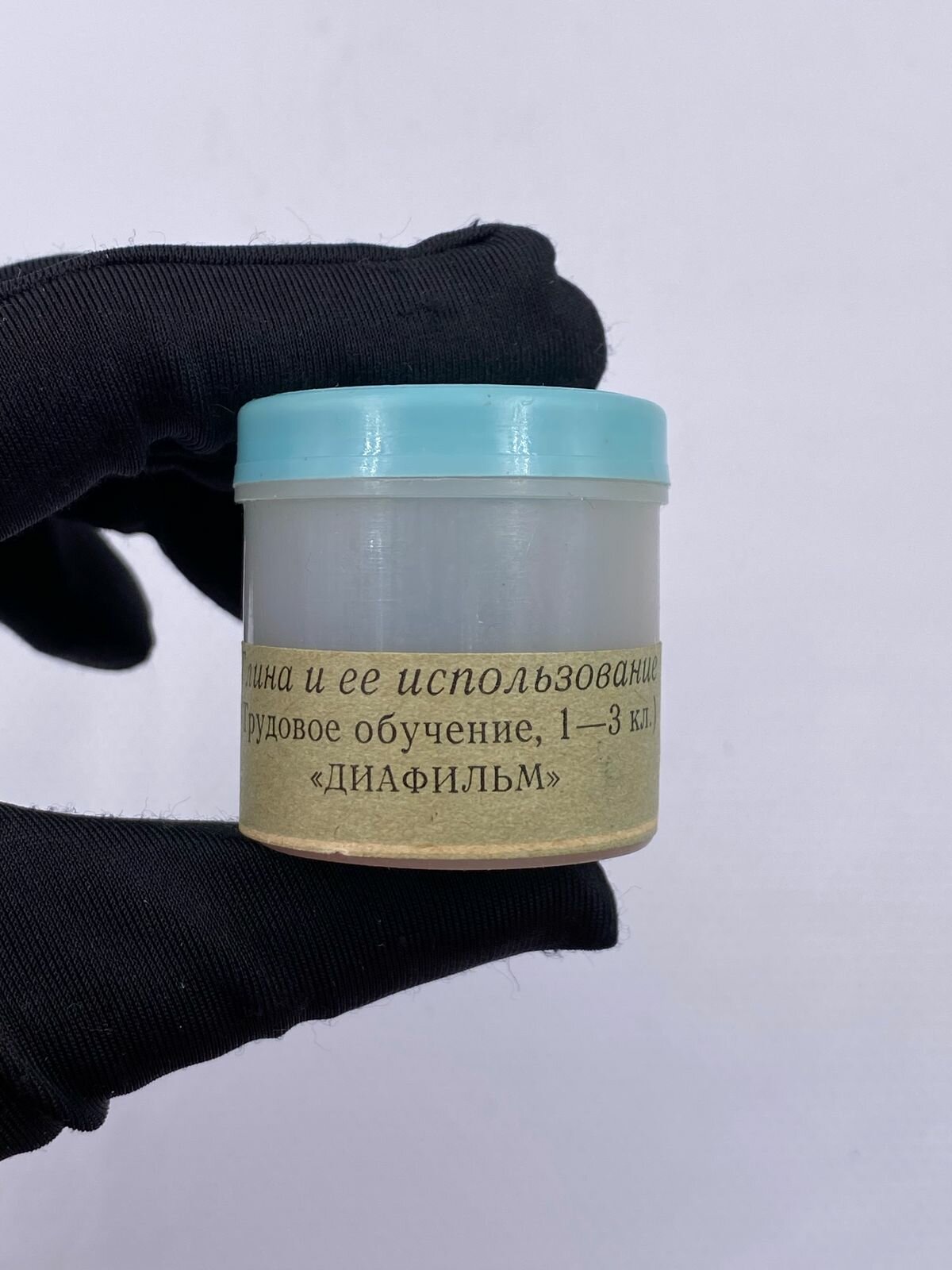 Диафильм для детей "Глина и ее использование (Трудовое обучение, 1-3 кл.)" Москва СССР