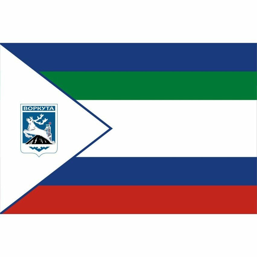 Флаг Воркуты 135x90 см.