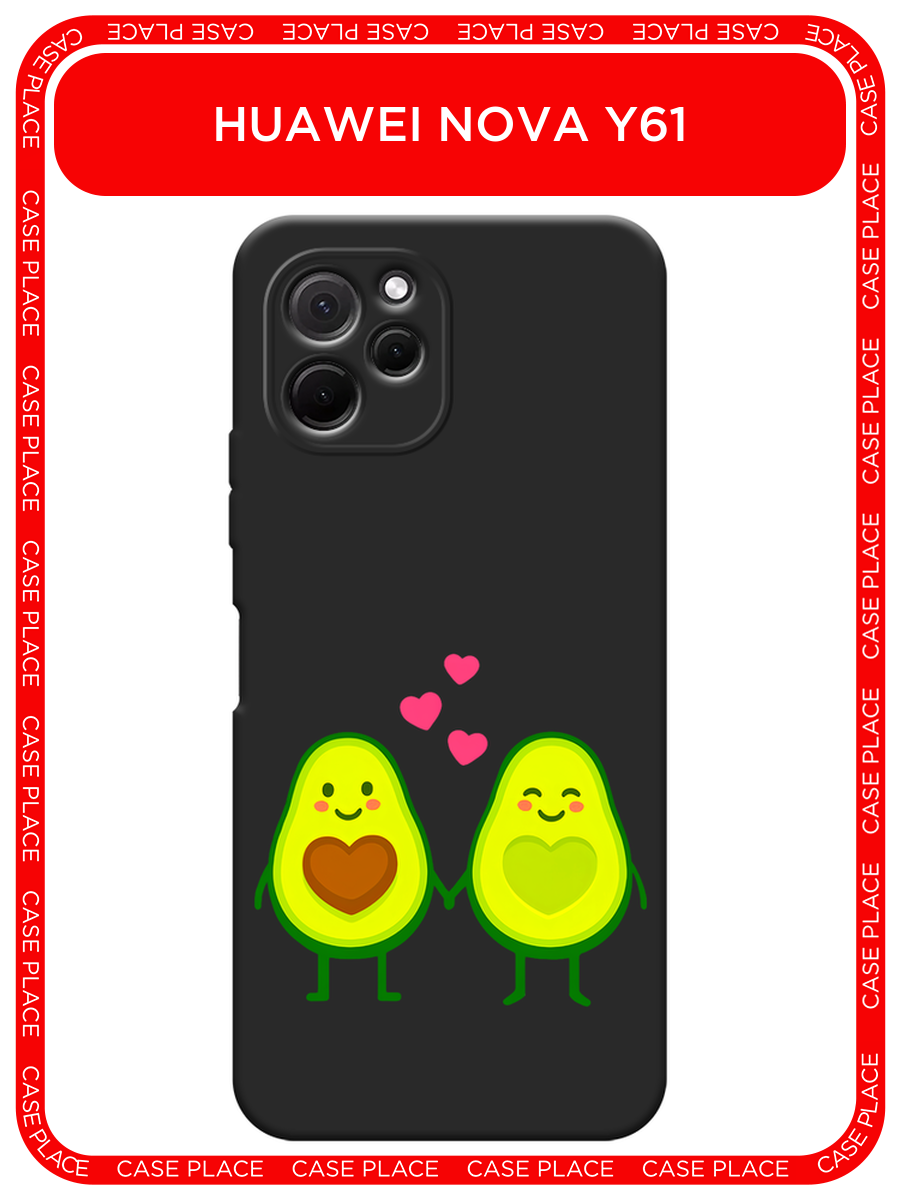 Черный матовый чехол на HuaweI Nova Y61 / Хуавей Нова Y61 с принтом Авокадная любовь