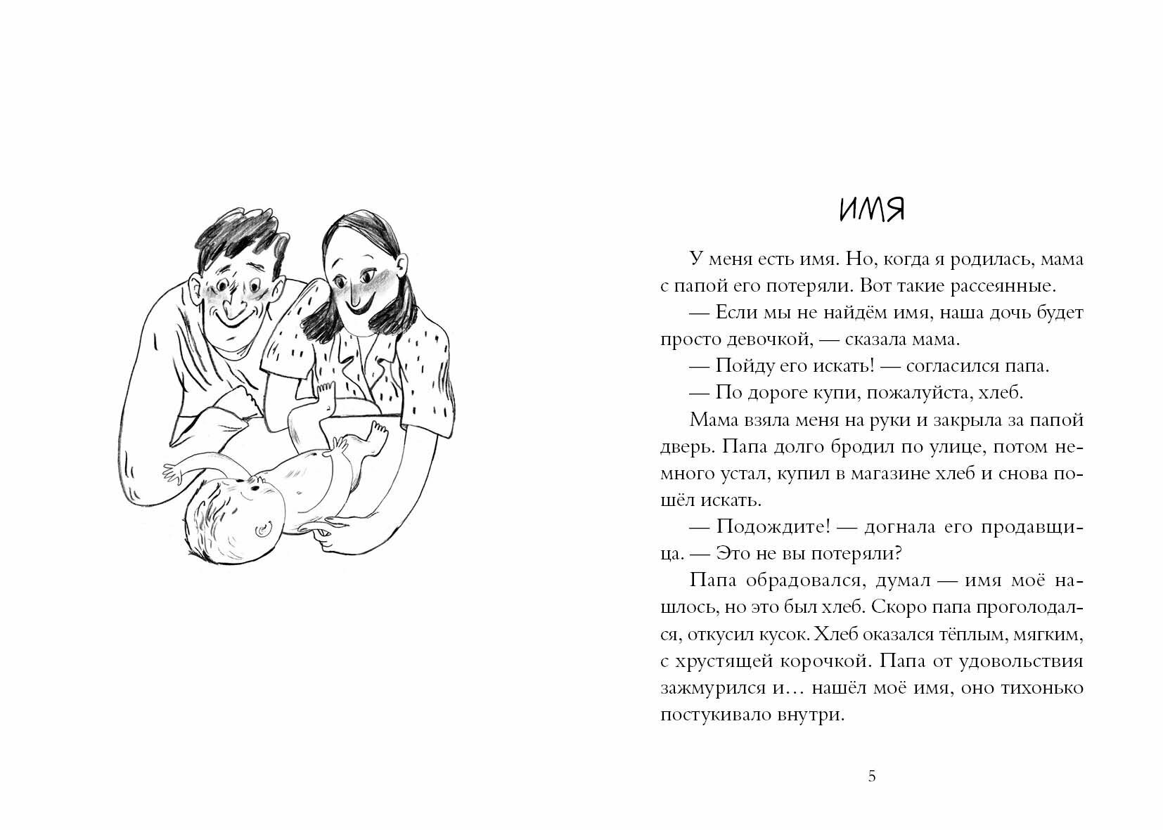 Когда озеро квакнет — фото 1