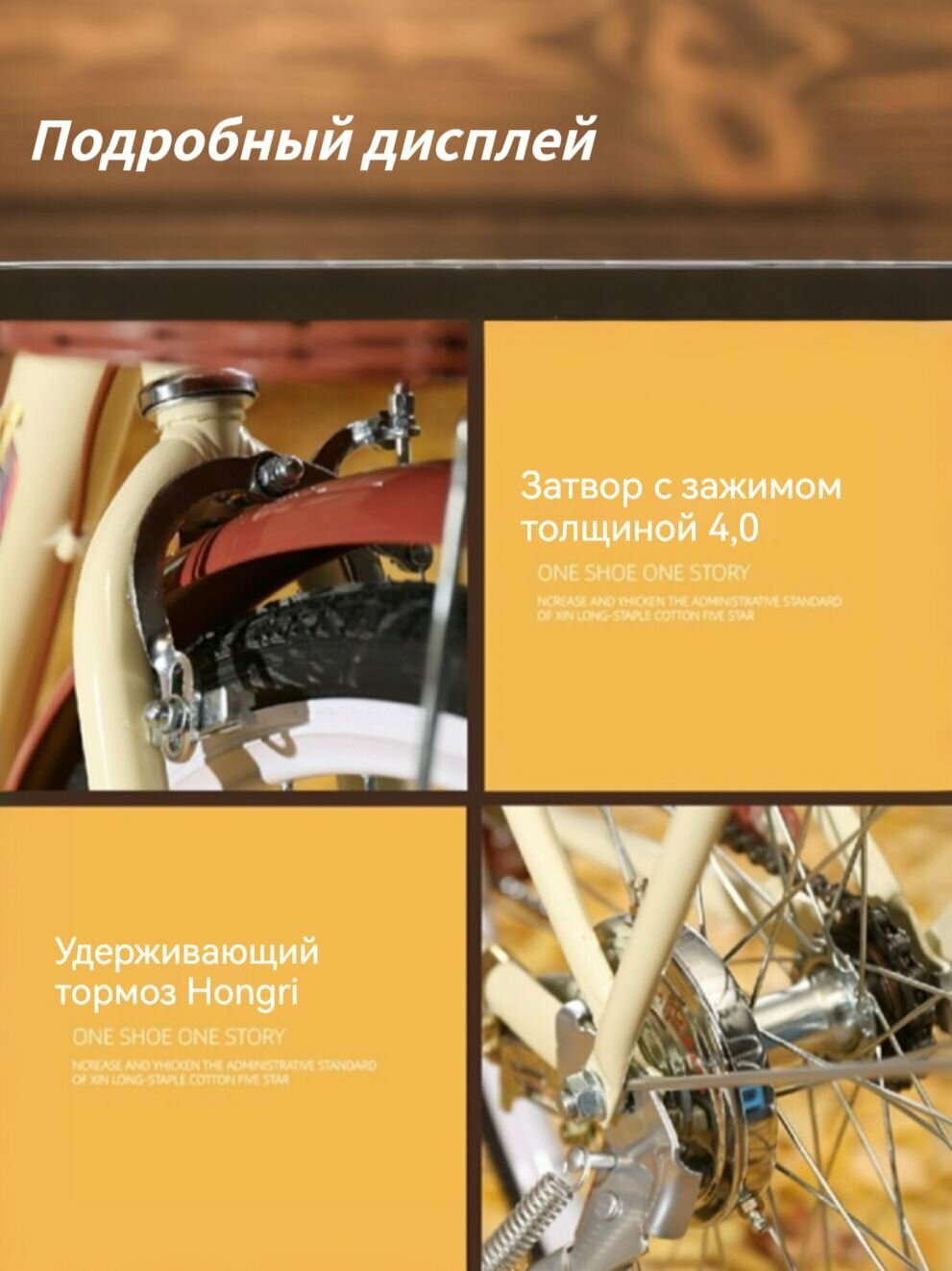 Велосипед — фото 1