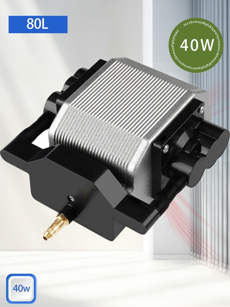 Ультратихий воздушный компрессор 40Вт , Супертихий