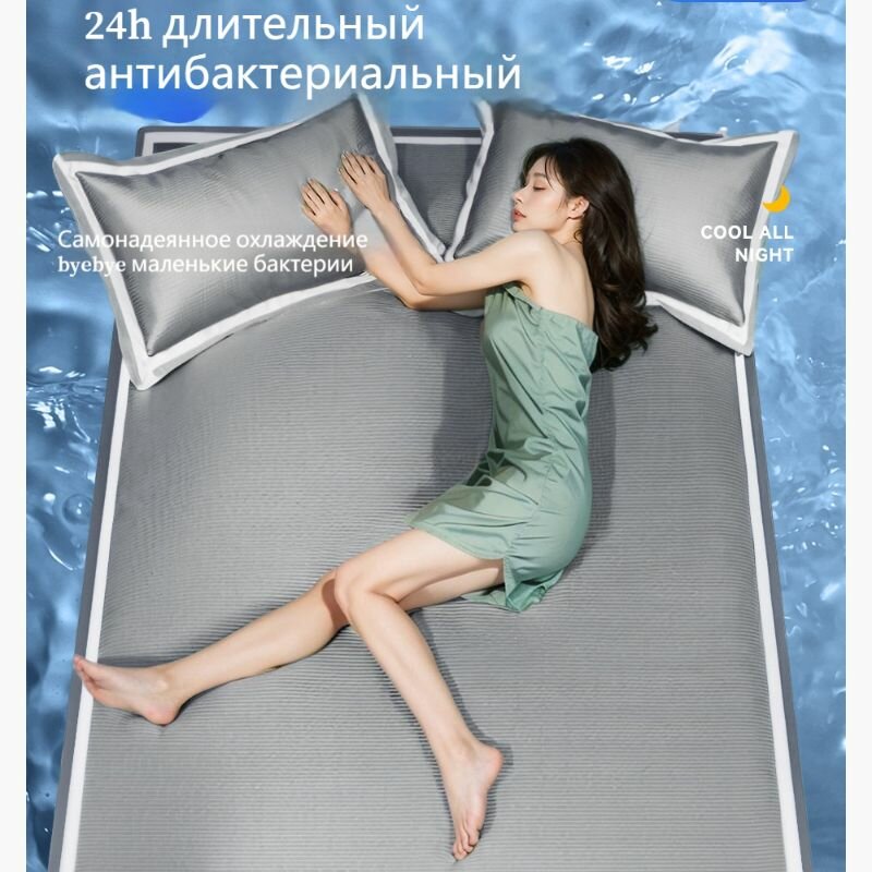 Складной матрас