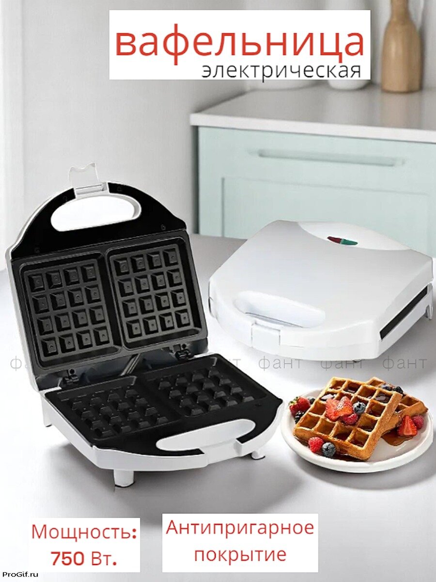 Вафельница электрическая Электровафельница Добрыня DO-2106 венская вафля 750 Вт антипригарное покрытие (OL)