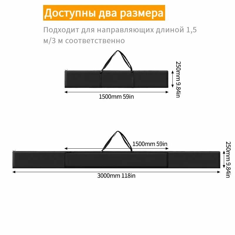 Чехол для направляющей шины, оксфордская ткань，600D，для 3m шин，Специальная сумка для хранения направляющей скольжения