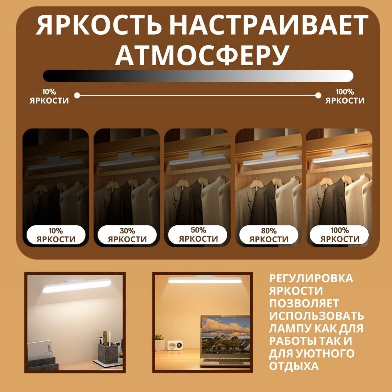 Настенный светильник — фото 1