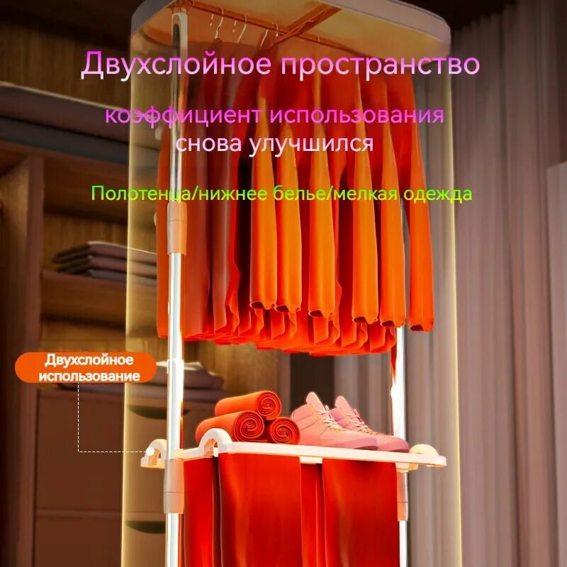 Паровой шкаф для одежды — фото 1
