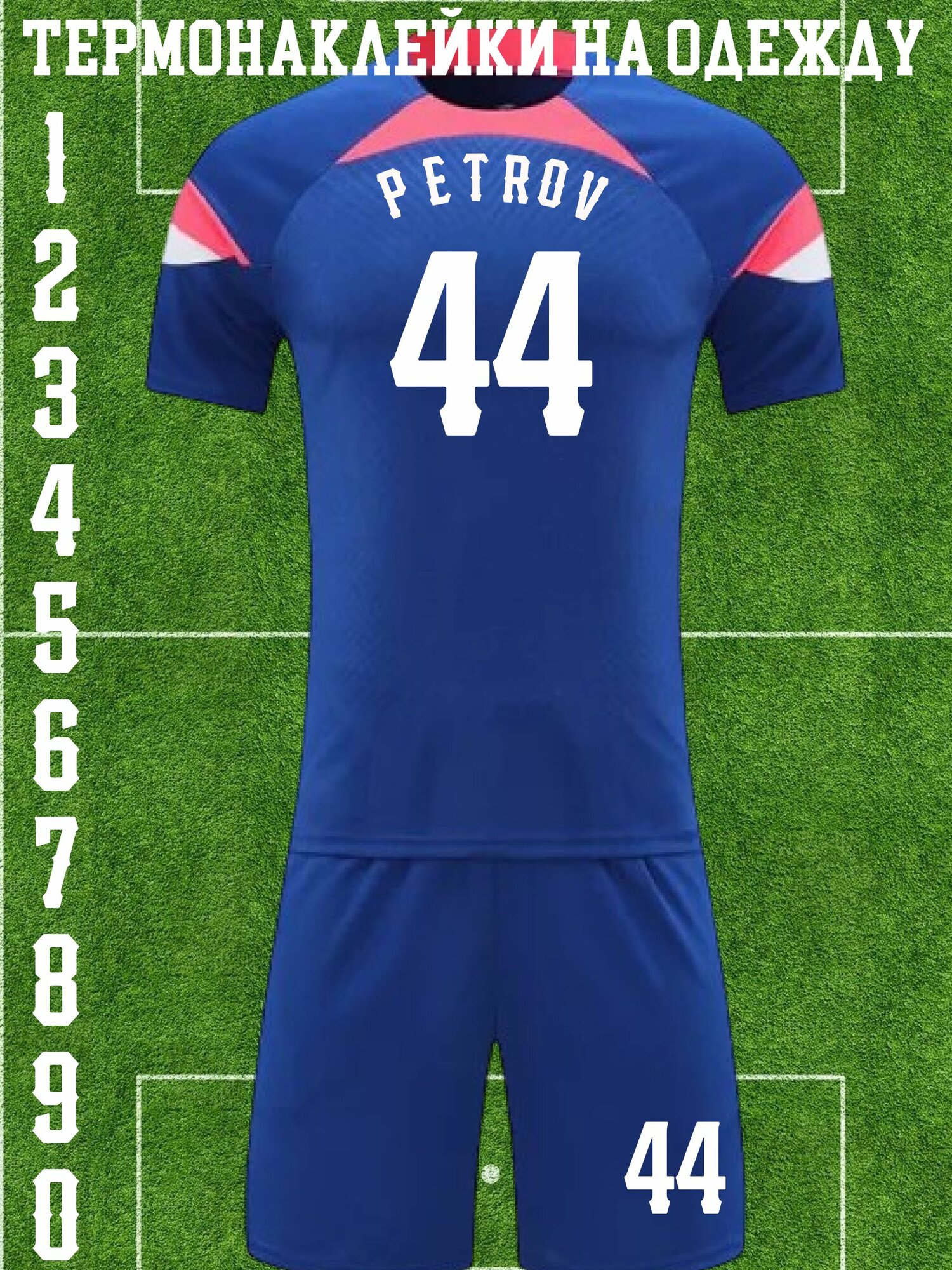 Термонаклейка / Термотрансфер для декора одежды и аксессуаров "Цифры: 4" #2 белые