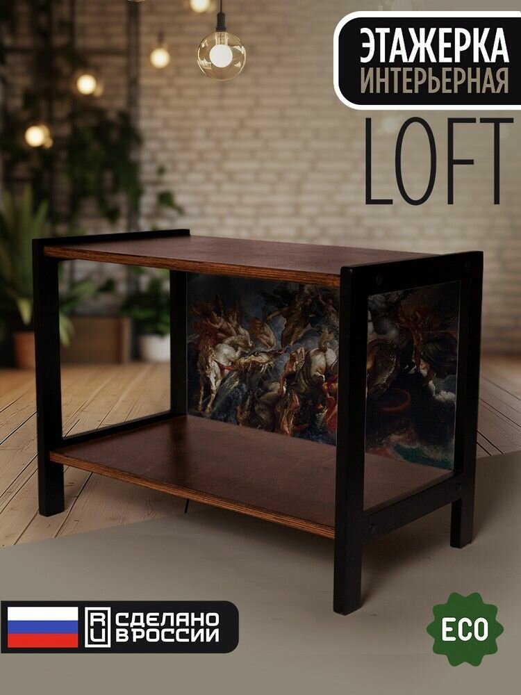 Тумба (этажерка, стеллаж, полка) с принтом "искусство Падение Фаэтона (Питер Пауль Рубенс, классика, живопись, шедевры, эстетика) - 52505158"