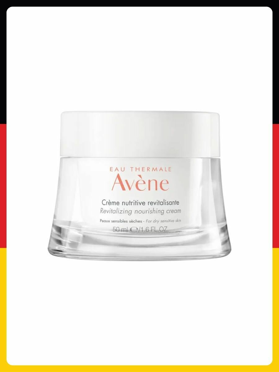 Крем для ухода за кожей Avene Les Essentiels Revitalizing Nutritive Cream, 50 ml