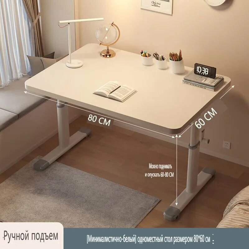 Детский стол,60х80х80см