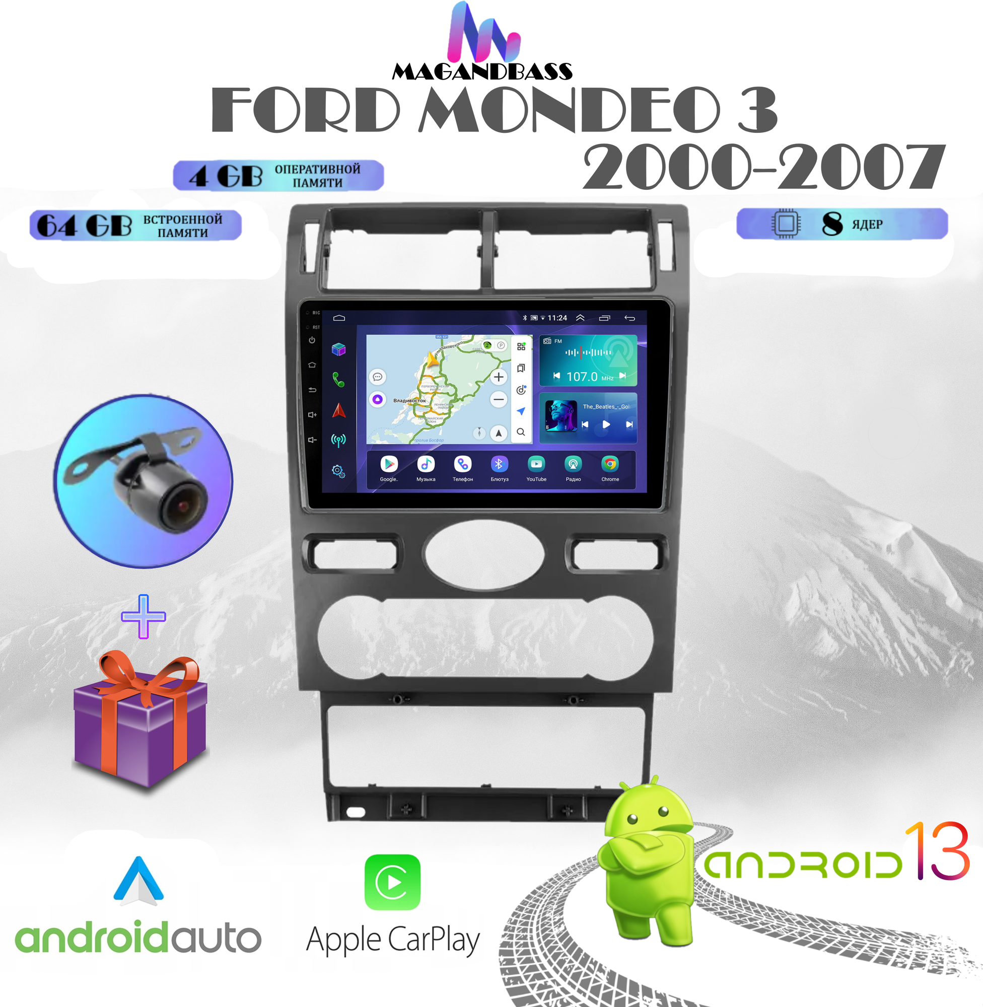 Магнитола на Ford Mondeo 3 (2000-2007) Форд Мондео 3, 4/64 GB, Android 13, Bluetooth, WiFi, CarPlay, QLED экран, GPS, 8 ядер процессор + переходная рамка