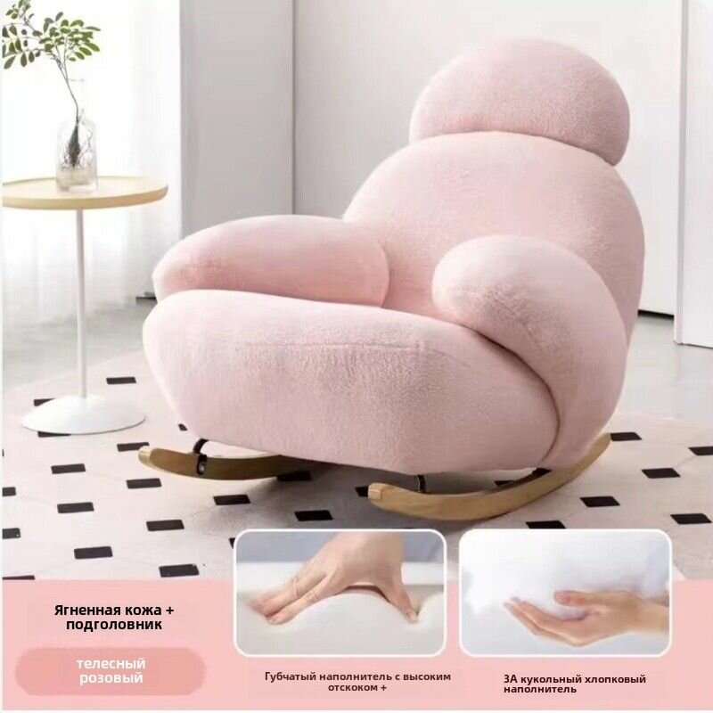 Кресло-маятник, 102х79х89 см