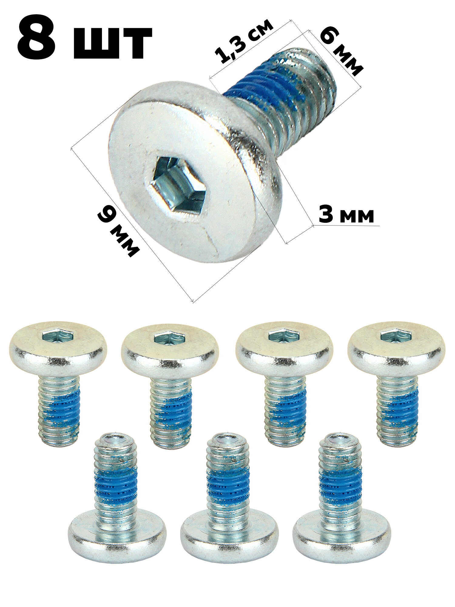 Винт для оси самоката, болт для самоката, винт М6, 8 шт