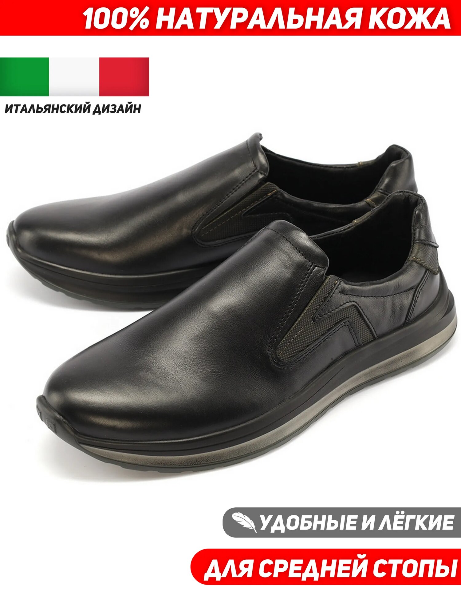 Полуботинки натуральная кожа