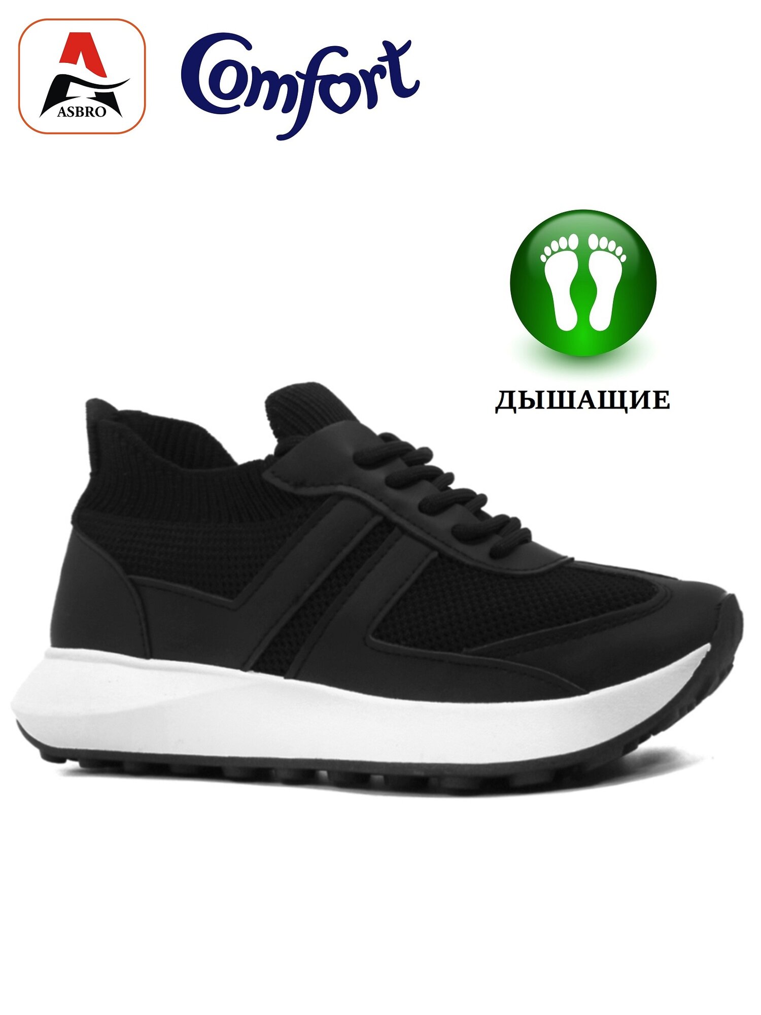 Кроссовки Кроссовки