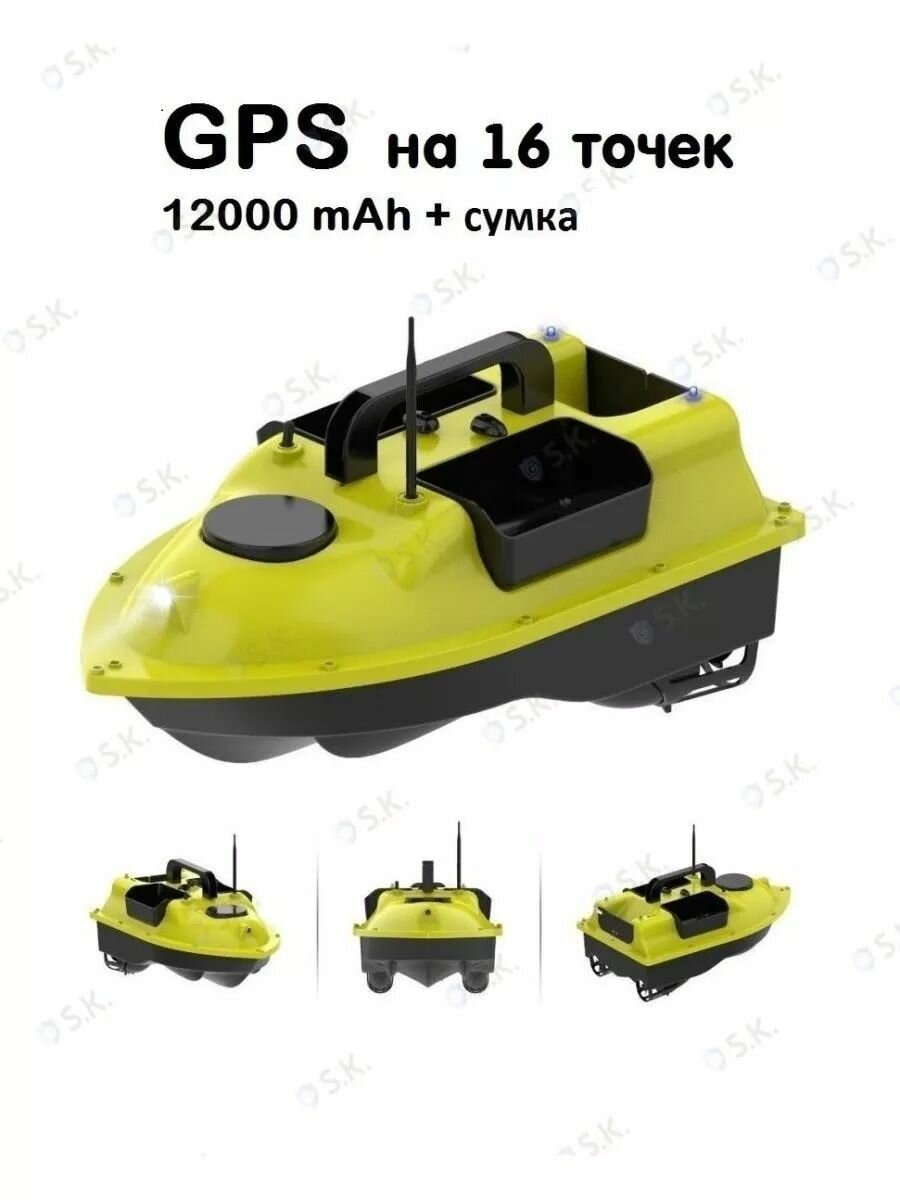 Прикормочный кораблик