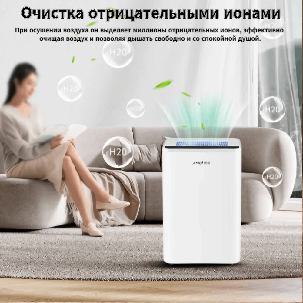 Осушитель воздуха — фото 1