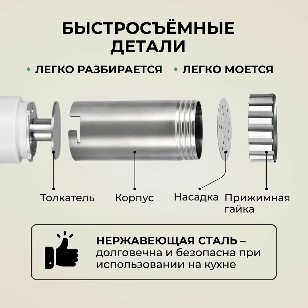 Электрическая лапшерезка пистолет Ручная машинка для лапши