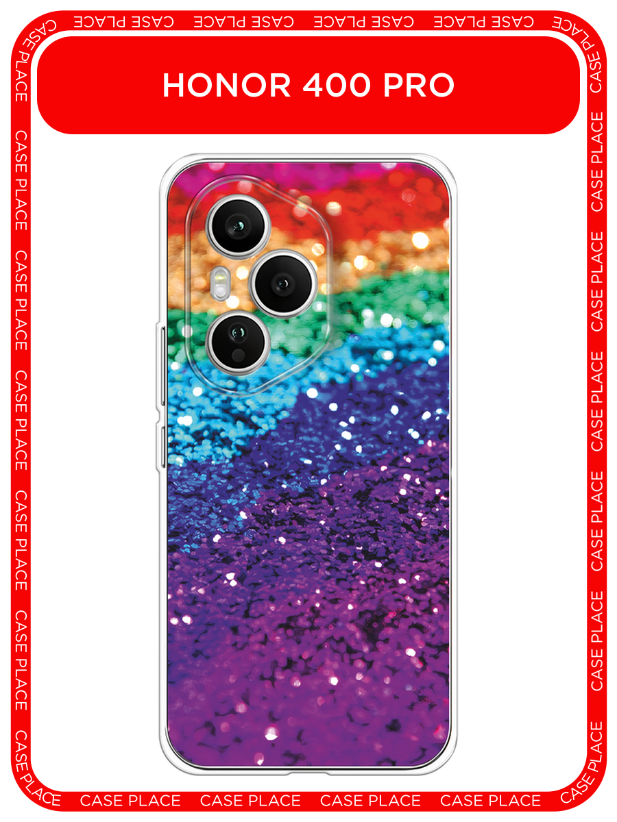 Чехол на Honor 400 Pro / Хонор 400 Про с принтом Блестящая радуга