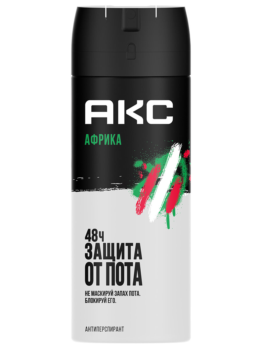 Дезодорант спрей для мужчин Axe Africa антиперспирант 48 часов 150мл