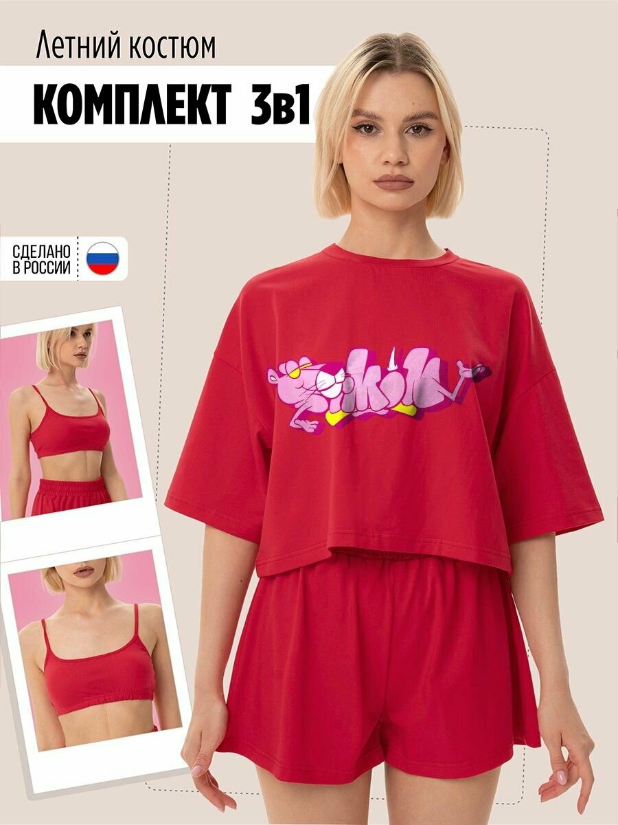 Комплект одежды Костюм тройка