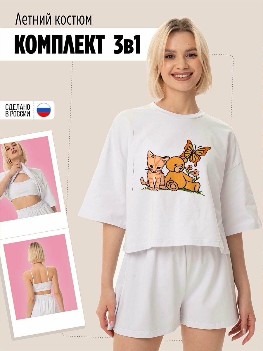 Комплект одежды Костюм тройка