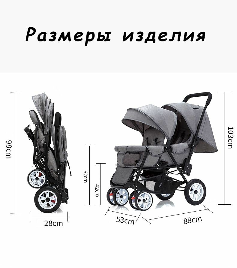 Коляска прогулочная — фото 1