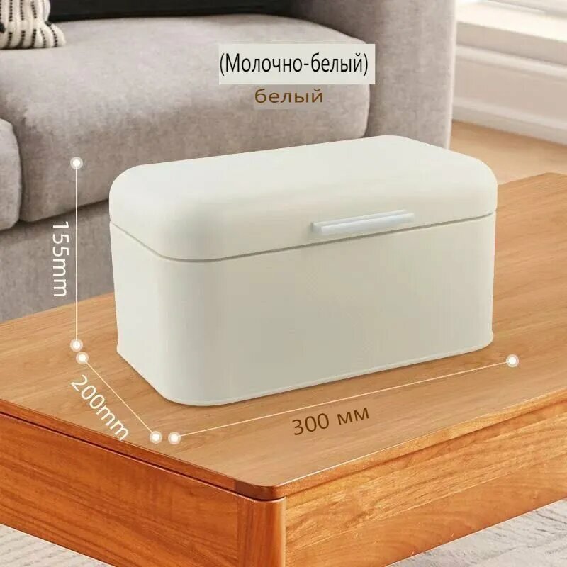 Хлебница х 20 см х 16 см