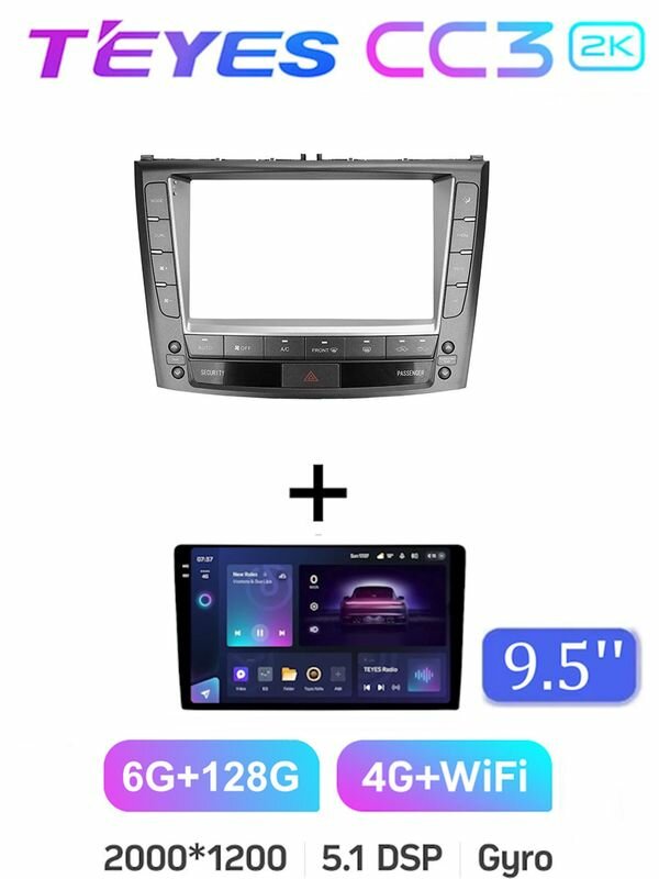 Магнитола 9" Teyes CC3 2k 6/128 Gb Lexus IS250 XE20 (Hm) 2005-2013 (A)