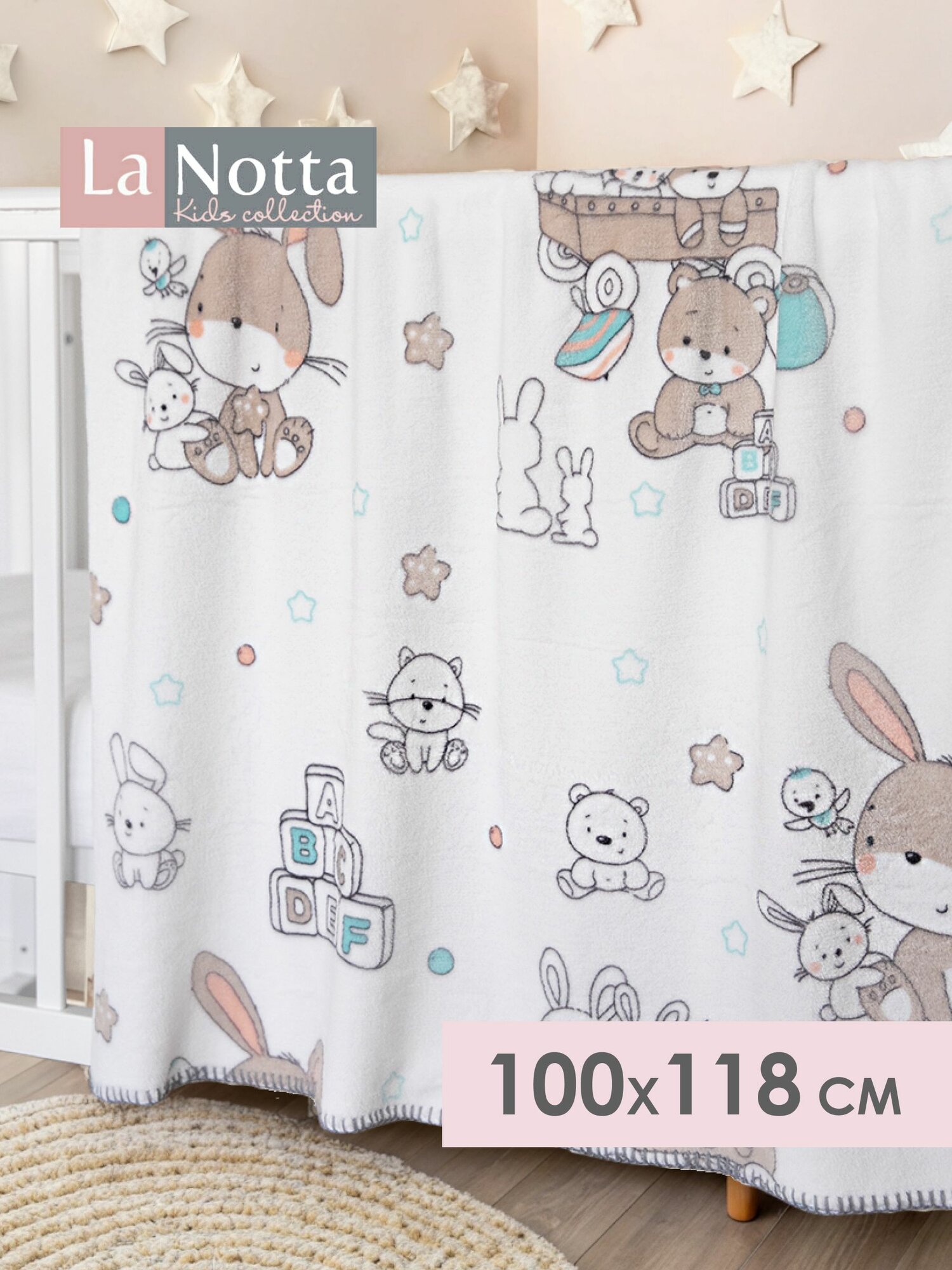 Плед для новорожденных плюшевый 100х118 см. Плед детский мягкий, теплый в кроватку, коляску "Игрушки"