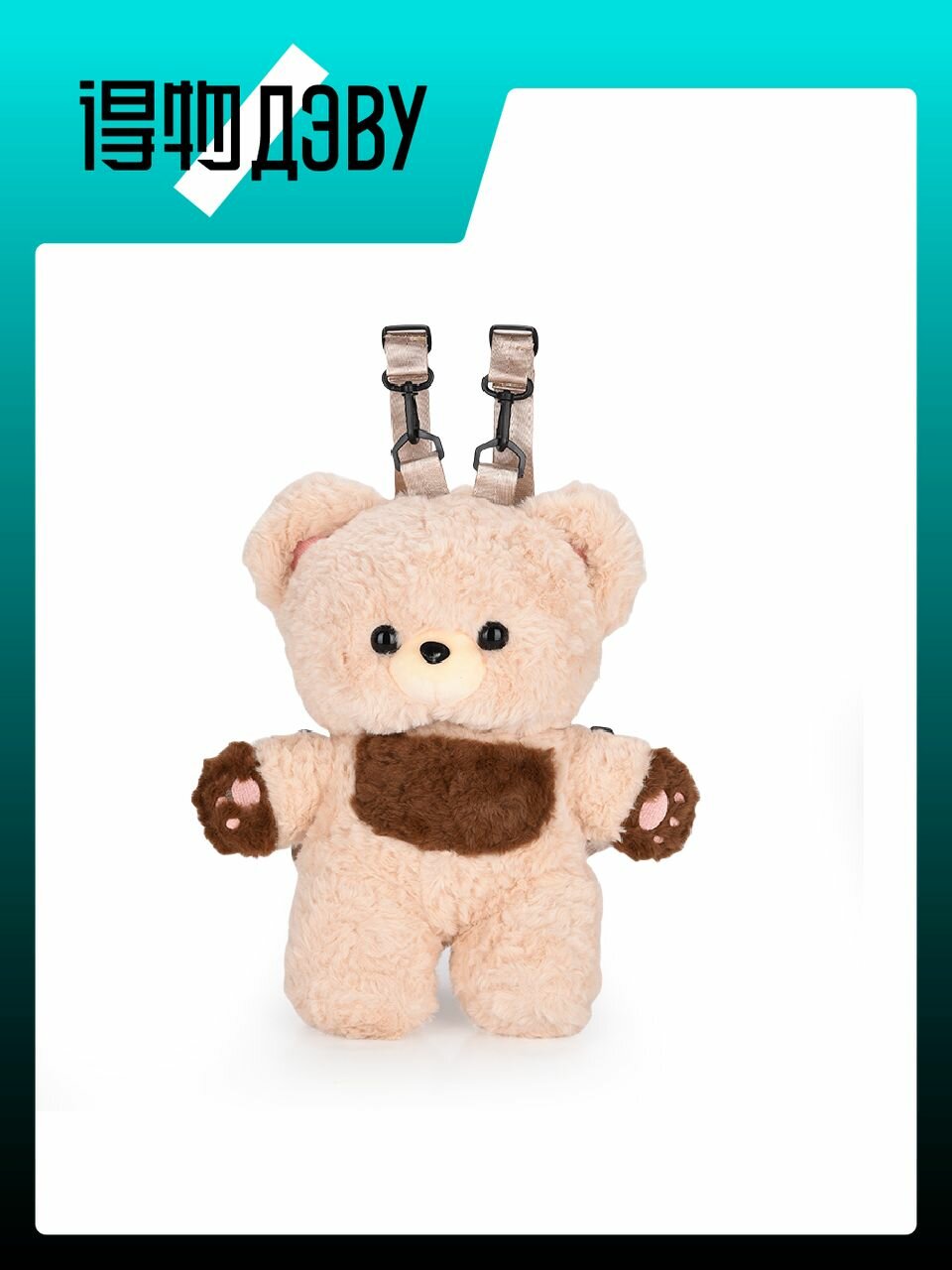 Сумка