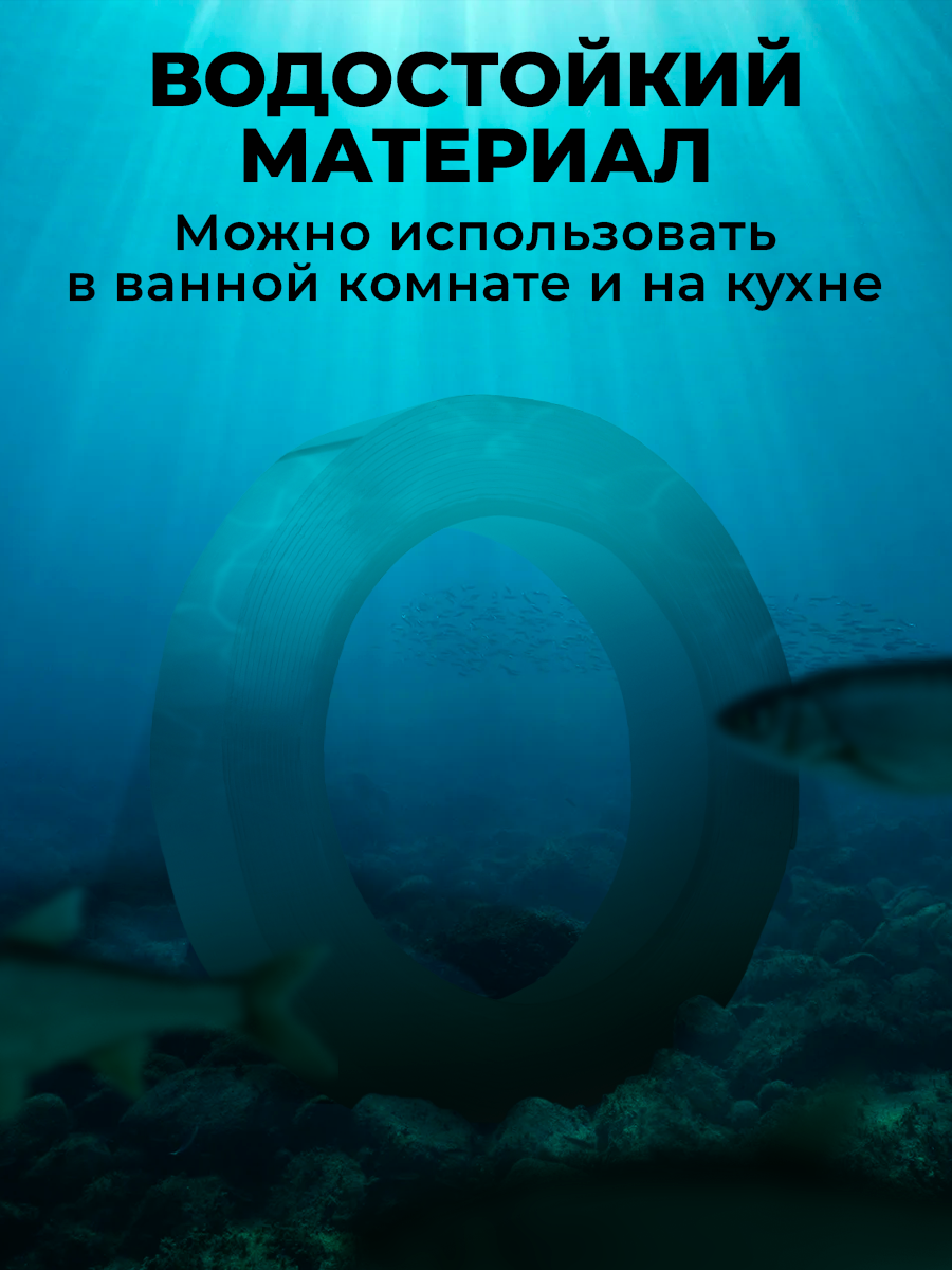 Двусторонний многоразовый прозрачный скотч для крепления, Birdhouse, Водостойкая двусторонняя клейкая лента, 3 м