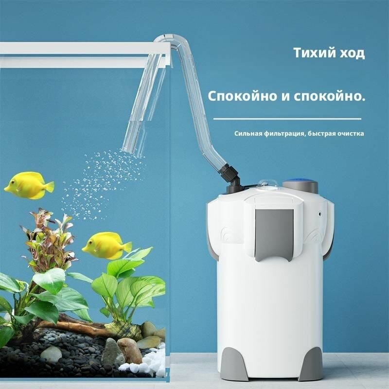 Аквариумный фильтр HW-303B, внешний, терракотовый цвет, 3 слоя фильтрации