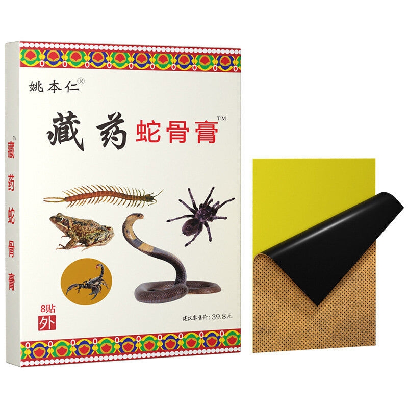 Пластырь обезболивающий для спины и шеи от радикулита и остеохондроза, мышечных болей (4 упаковки - 32 шт)