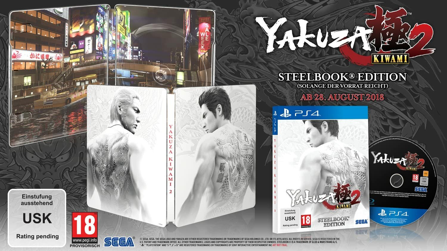 Игра для Playstation 4: Yakuza Kiwami 2 Steelbook Edition Лицензионный диск