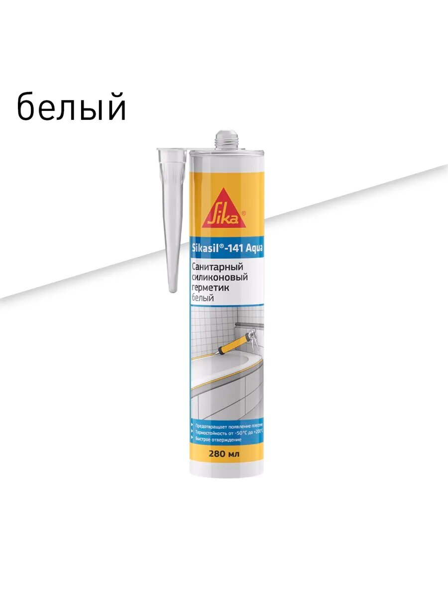 Герметик для ванной водостойкий 280 мл белый
