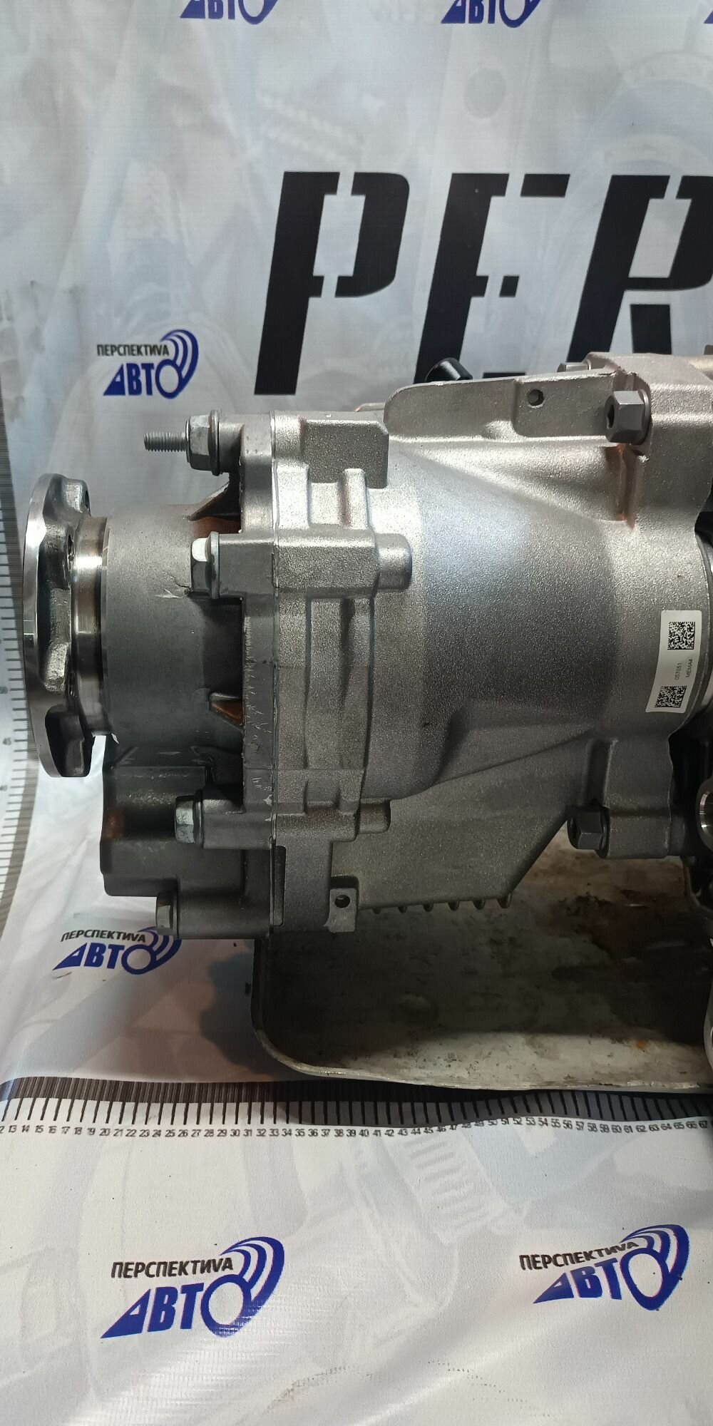 Раздаточная коробка для DQ381 Volkswagen дсг 7 4WD 0FV409053A