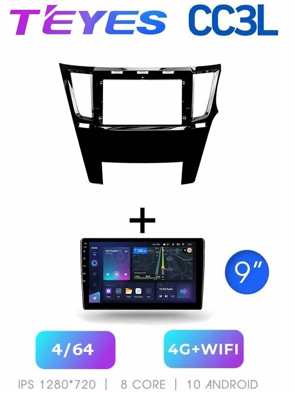 Магнитола 9" Teyes CC3L 4/64 Gb Subaru Outback 4 BR Legacy 5 2009-2014 Правый руль