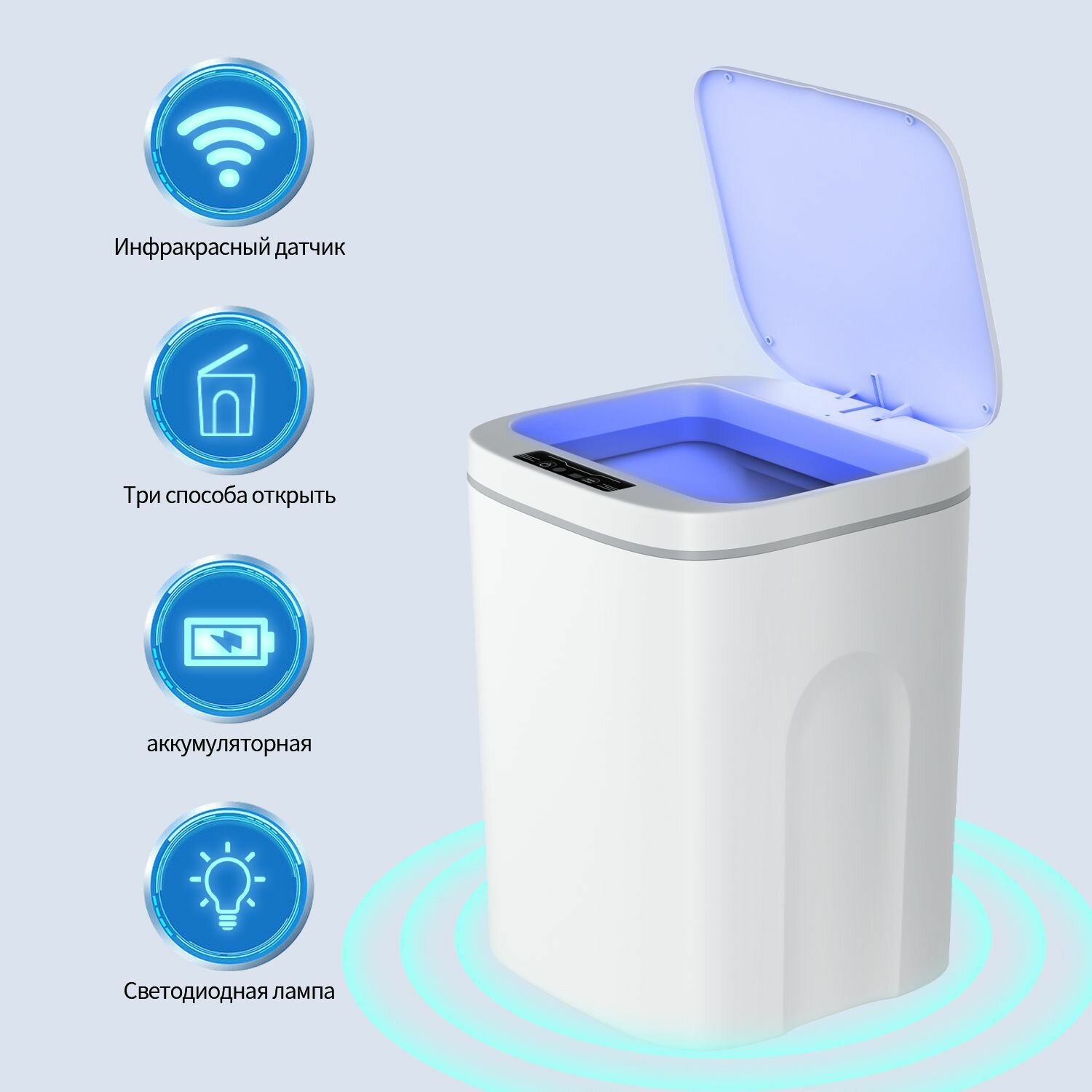Мусорное ведро для кухни туалета 16 л умное аккумуляторный мусорное ведро сенсорное с крышкой
