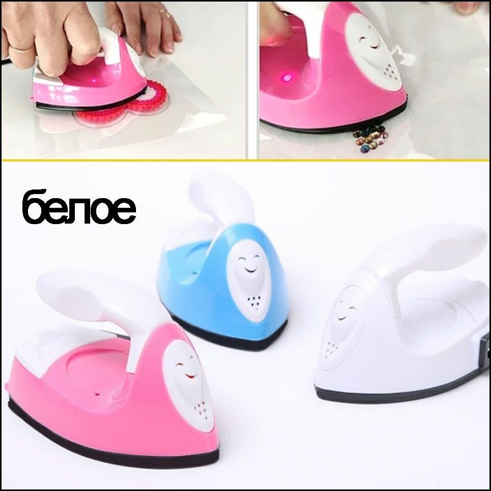 Мини утюг для термомозаики (Евро вилка) / утюг для рукоделия, дорожный. Размер 10х6.5 см