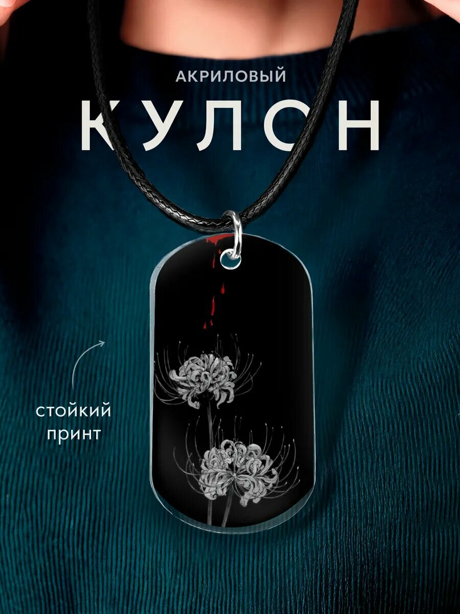 Подвеска IREVIVE