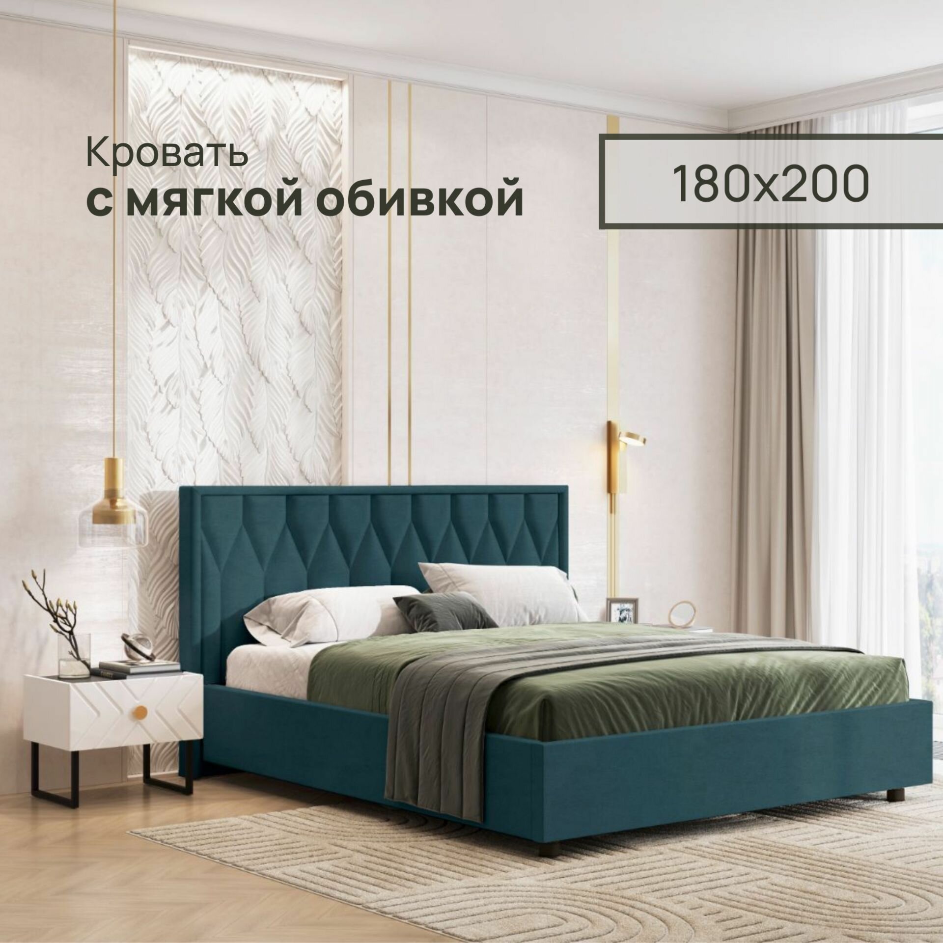 Кровать Кураж "10М", с подъёмным механизмом, из микровелюра Catania, 180 см х 200 см