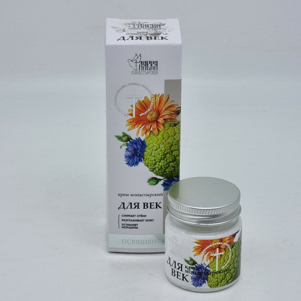 Крем монастырский "Для век" 40мл