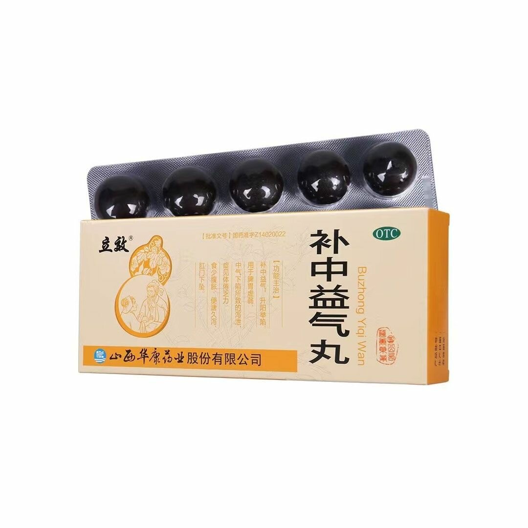 Бу Чжун И Ци Вань / Buzhong Yiqi Wan 10 медовых шаров
