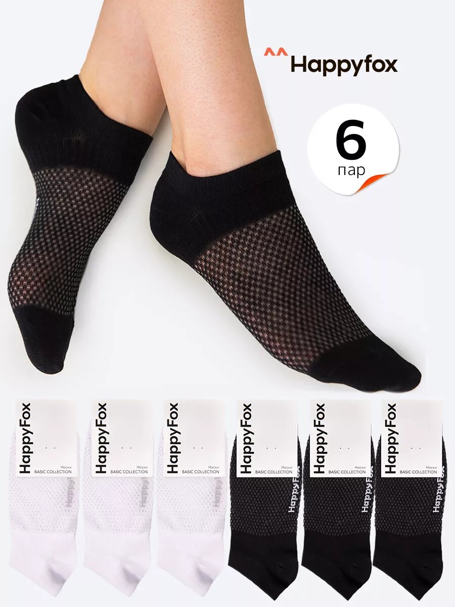 Носки спортивные Для женщин