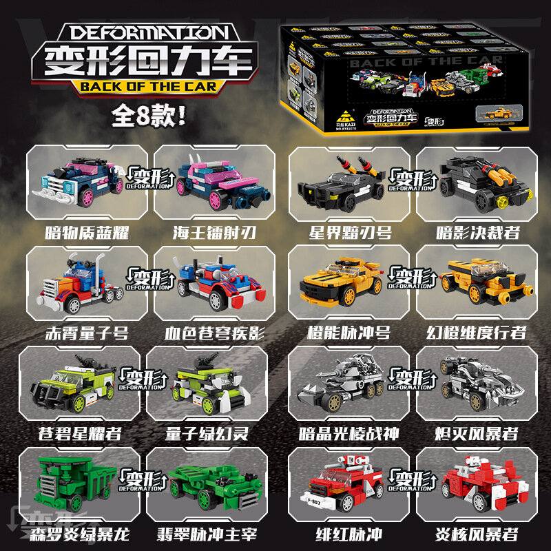 Kaizhi 84144 Линкор Бисмарк военный авианосец детская собранная развивающая игрушка