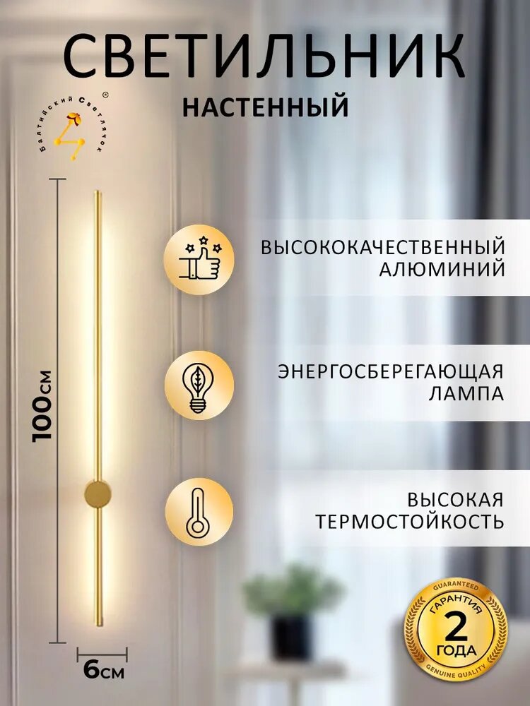 LED Современный простой тип Прямая прямая фоновая лампа , Настенный светильник -jua